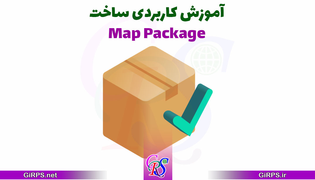 How To Make A Map Package Arcgis Pro